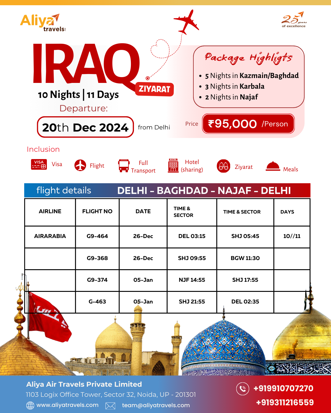 Iraq Ziyarat - Aliya Travels